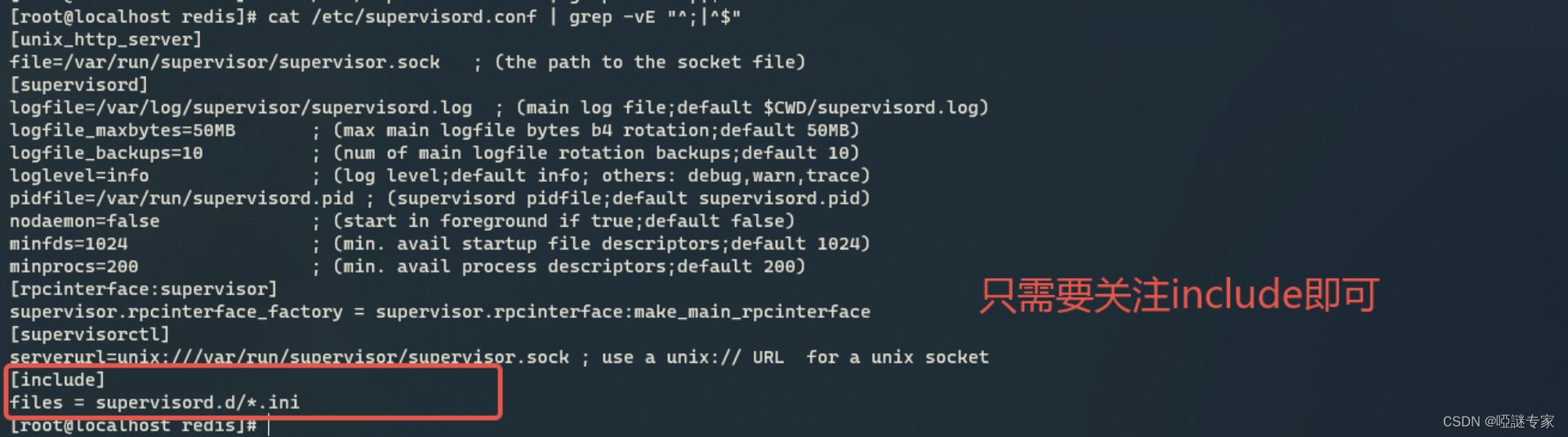 Supervisor进程管理服务配置及使用实例-CSDN博客