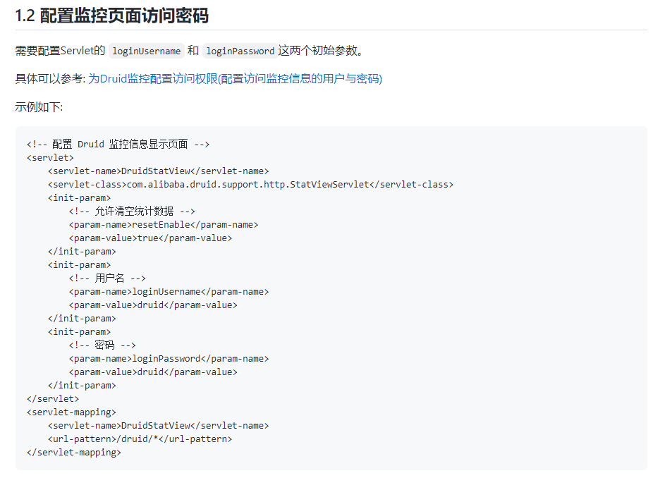 SpringBoot：数据访问之使用Druid数据源---- 17_druid 访问方式-CSDN博客