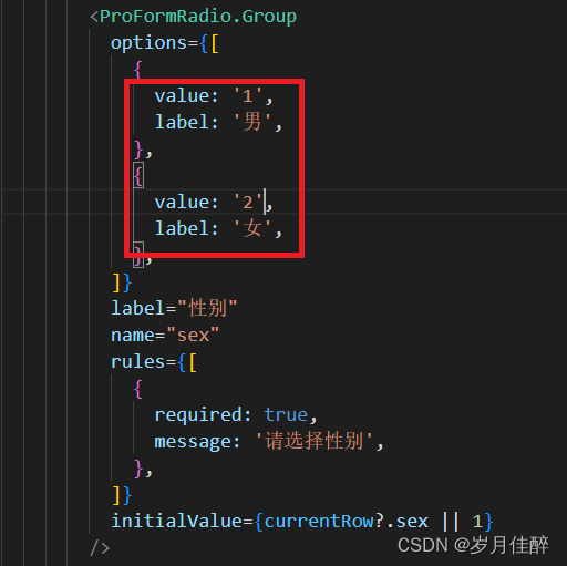 Ant Design Pro学习记录—ModalForm的使用（一）-CSDN博客