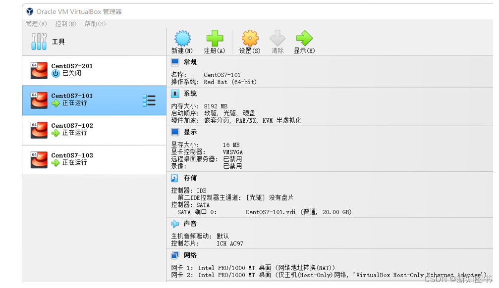 Hive的安装与配置_hive安装-CSDN博客