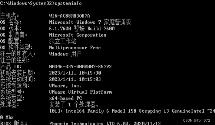 windows常用命令_windows查看用户命令-CSDN博客