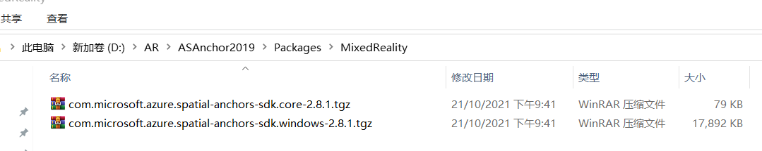 Azure Space Anchor最原始例子 用unity2019实现的_unity public gameobject sphereprefab;-CSDN博客