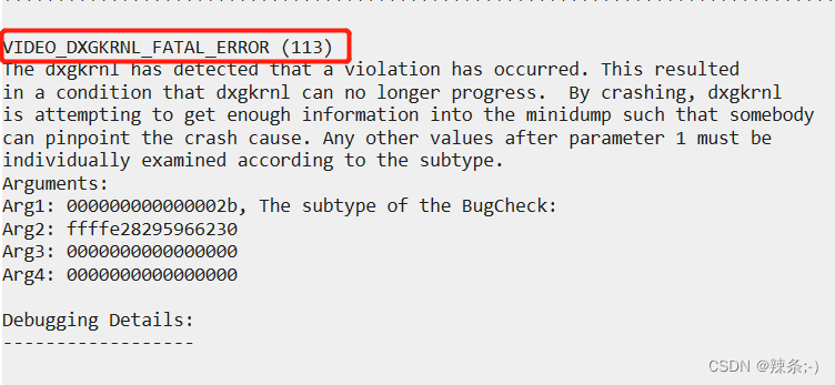3.28蓝屏问题解决过程_video dxgkrnl fatal error-CSDN博客