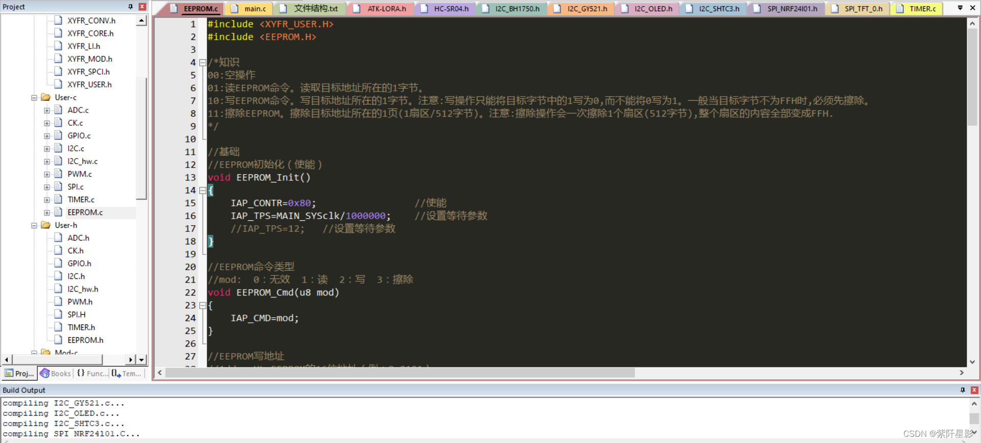 【STC8】我使用STC8的整合文件_stc8 oled 4p-CSDN博客