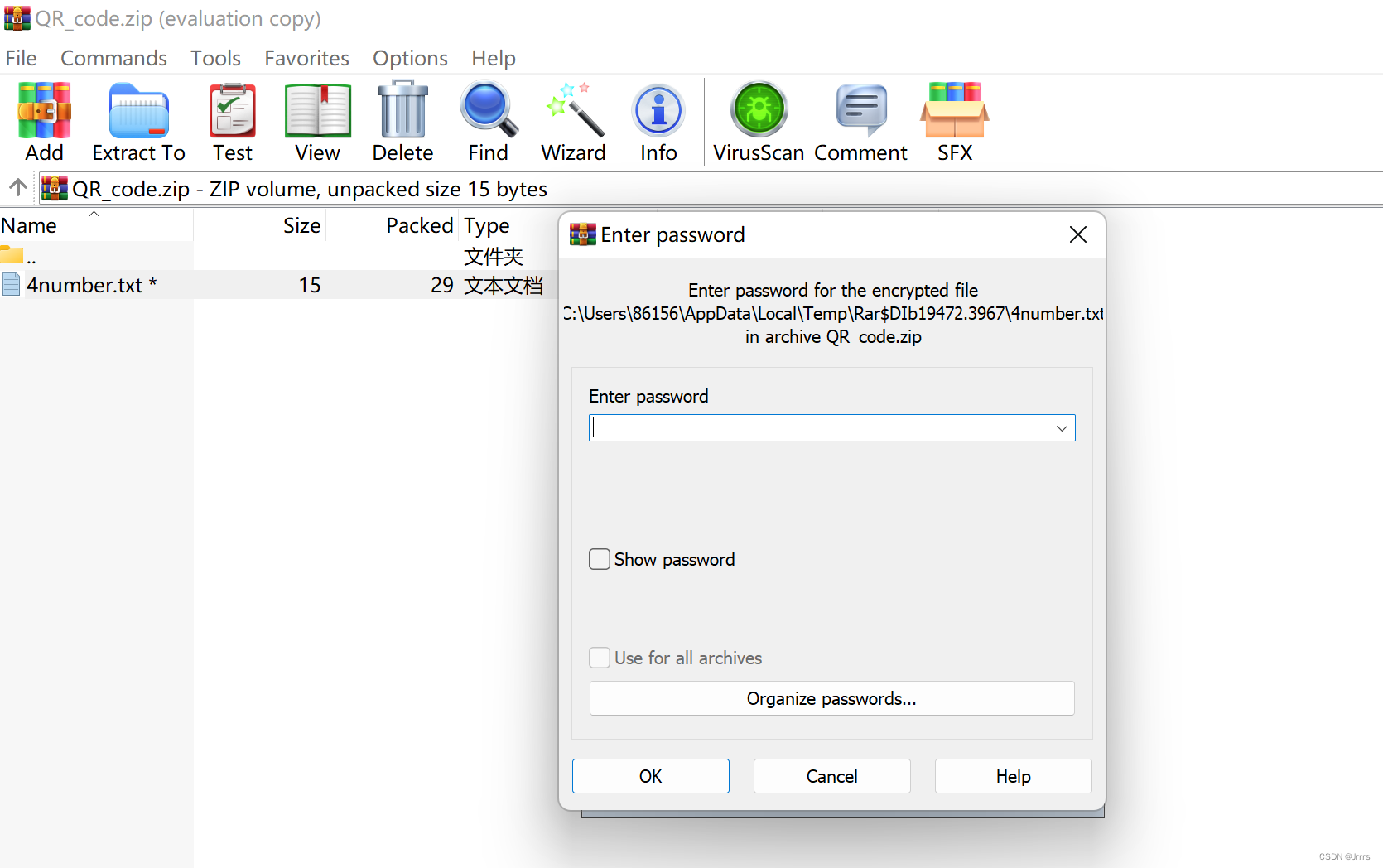 BUUCTF零基础小白自学记录—Misc二维码超详细记录_buuctfmisc二维码-CSDN博客