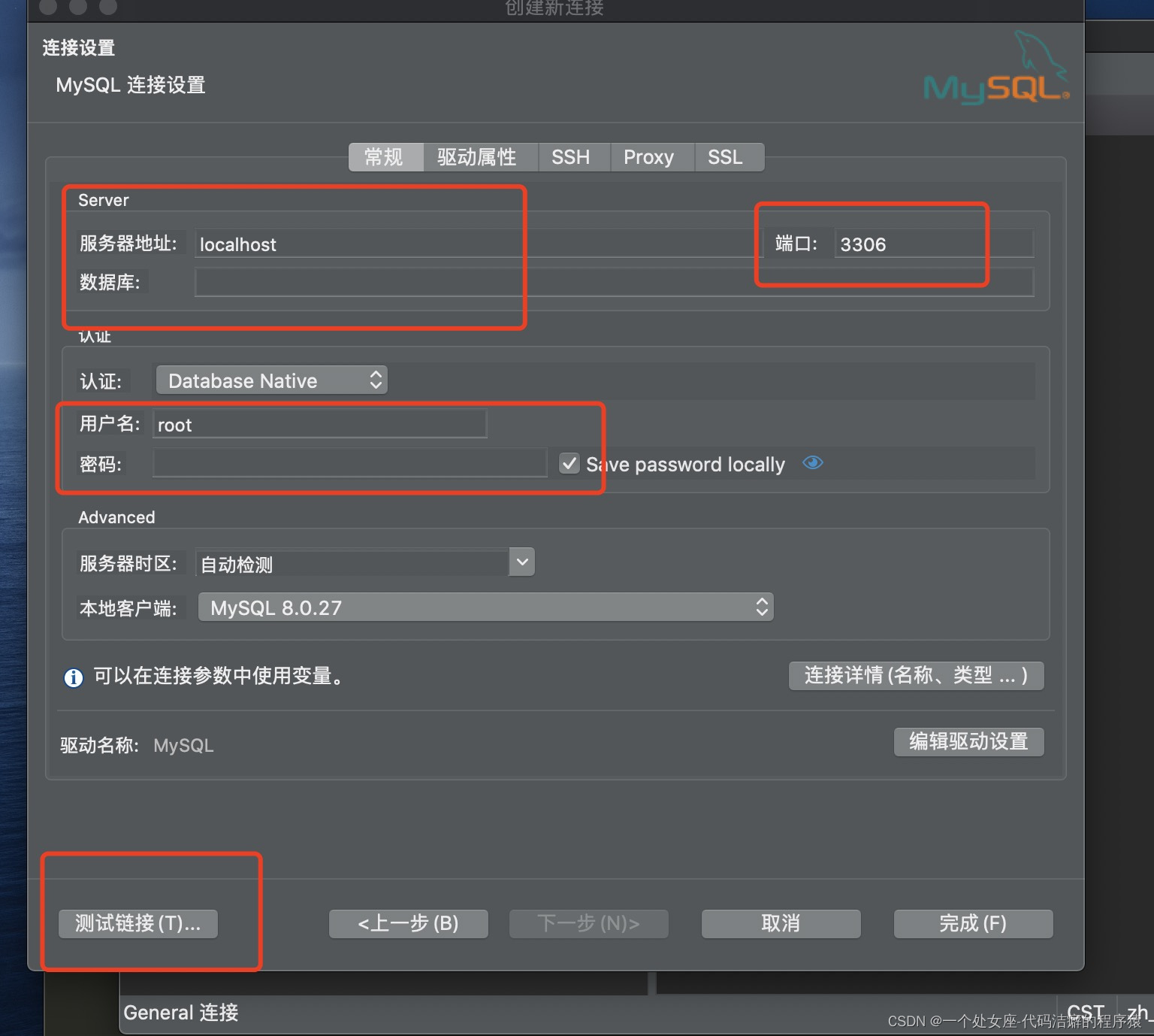 MAC数据库客户端Dbeaver安装使用介绍_dbeaver mac-CSDN博客