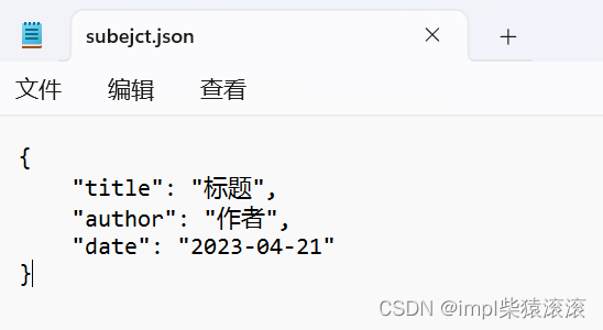 Java实现方法接口入参同时包含文件、字段和对象等多种类型。请求返回415状态,content Type ‘application