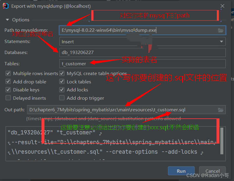 Idea自动导出数据库中表的sql语句idea如何导出建表语句 Csdn博客