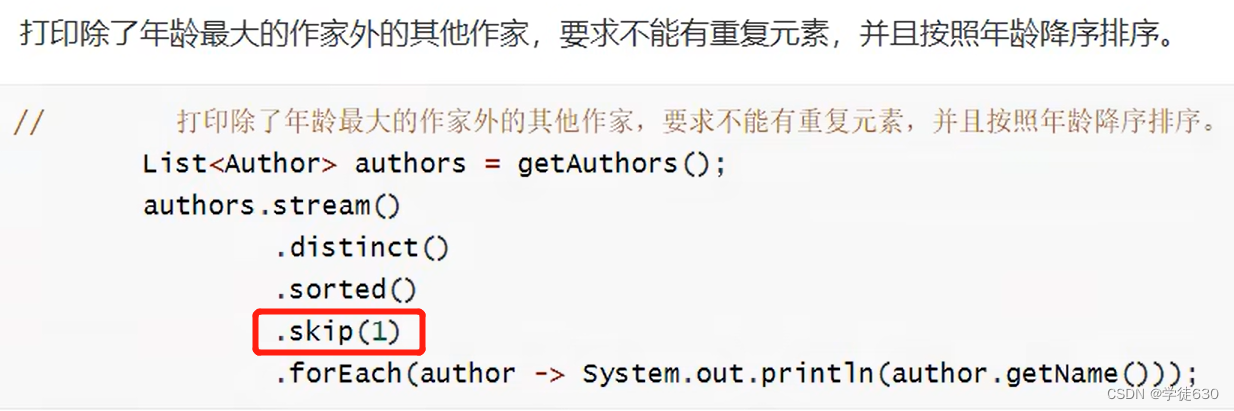 从0到1超详细版，Java函数式编程（Stream流 + lambda表达式 + Optional）学习日记（含代码）-CSDN博客