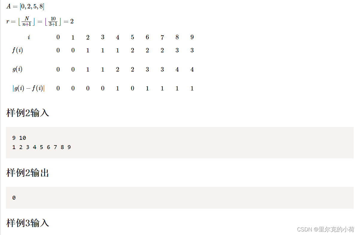 csp 2021_csp2021-CSDN博客