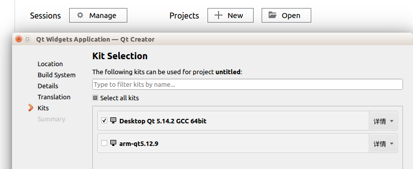 基于imx6ull的qt移植_imx6ull qt-CSDN博客
