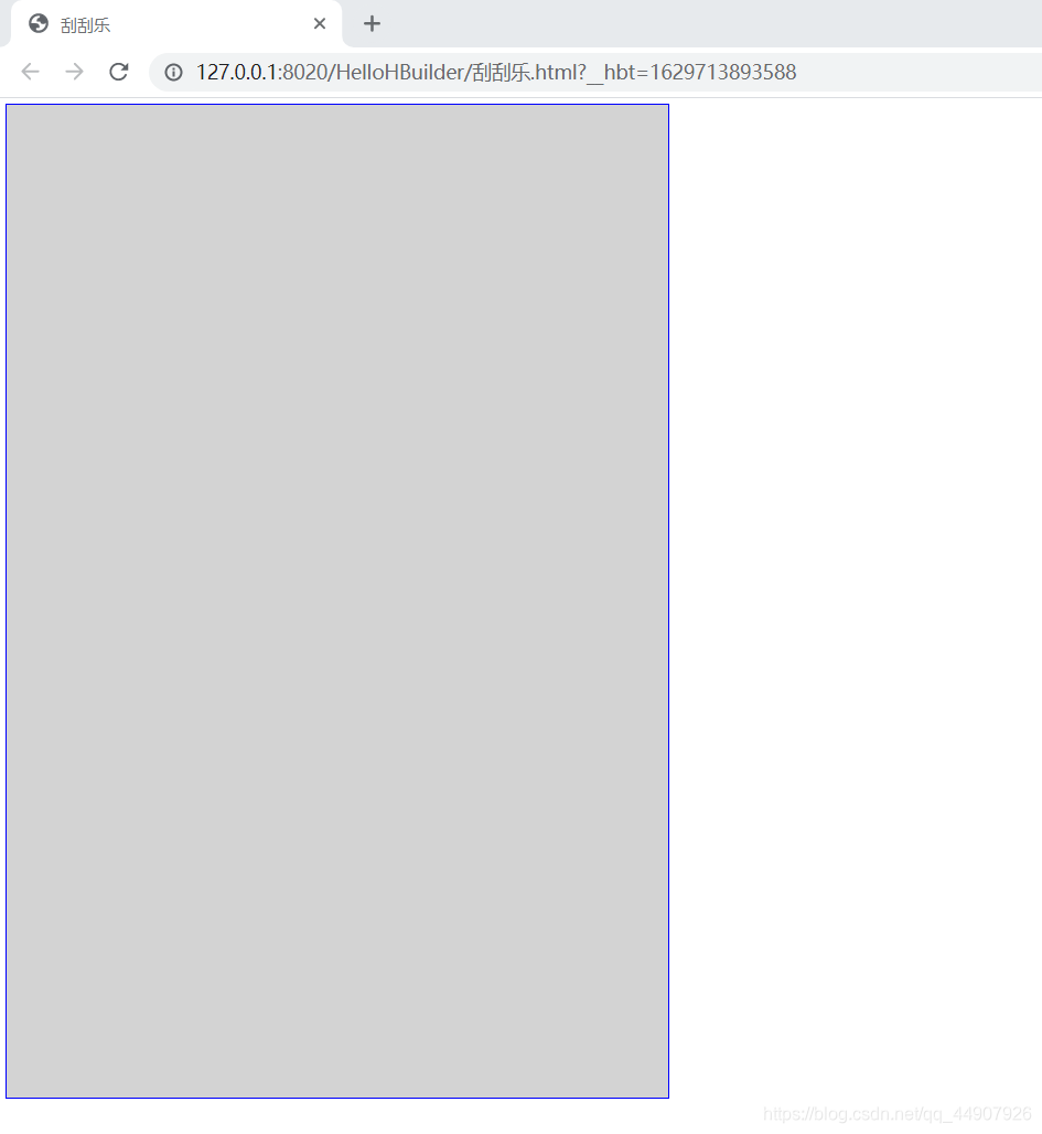 使用 Html、css 和 Javascript 定制私人版的刮刮乐【一看就会】 刮刮乐网页制作 Csdn博客
