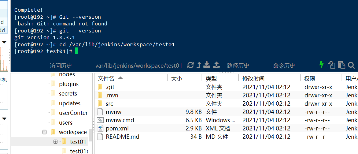 jenkins(四)—安装git插件-CSDN博客