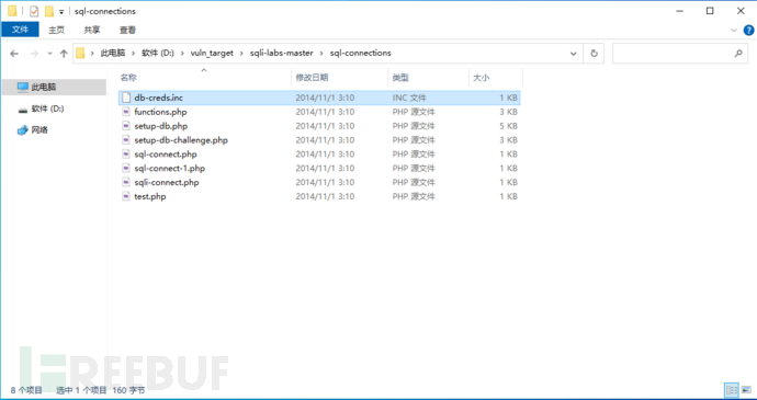 WEB靶场搭建教程（PHPstudy+SQLllib+DVWA+upload-labs）_web靶场phpstydy-CSDN博客