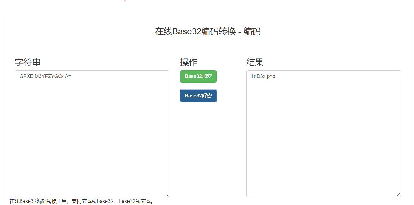 [BJDCTF2020]EzPHP-CSDN博客
