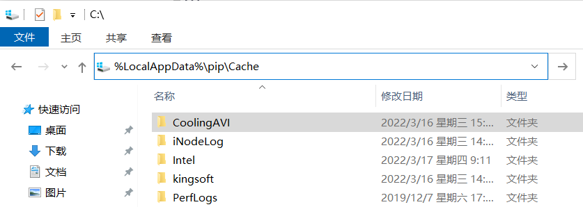 【windows10】清理掉pip安装缓存_local pip cache-CSDN博客