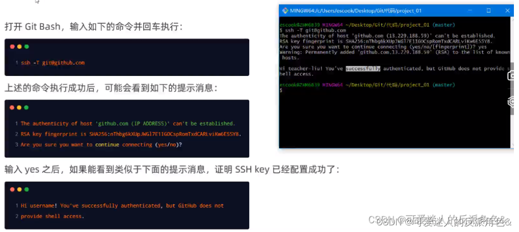 Gitbub远程仓库的访问_github 访问仓库-CSDN博客