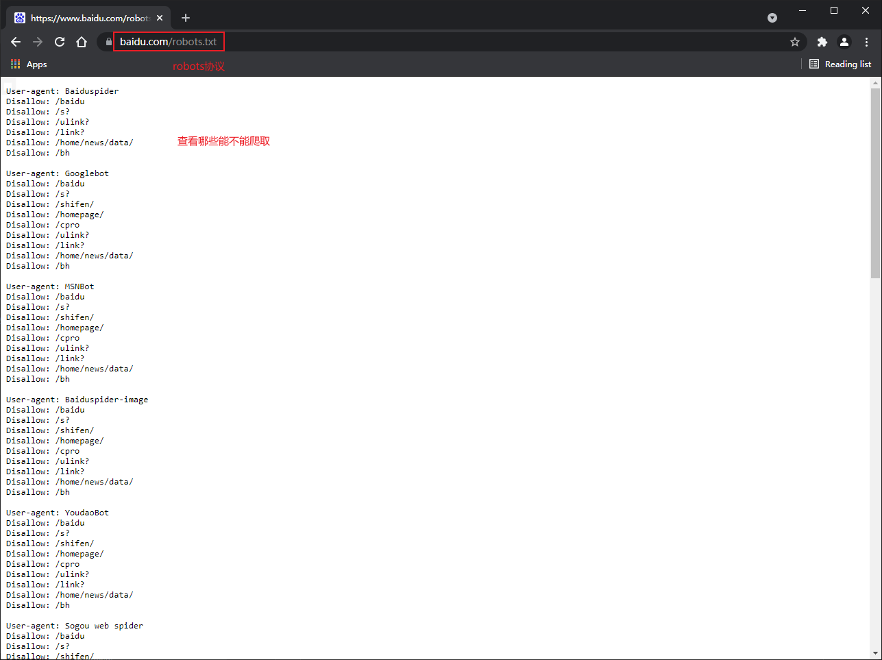 Python 爬虫（Spider）基础_python spider_ASMNDS的博客-CSDN博客