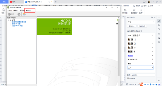 windows10通过anaconda安装paddle和paddleOCR并将图片转为excel_paddle 图片转excel-CSDN博客