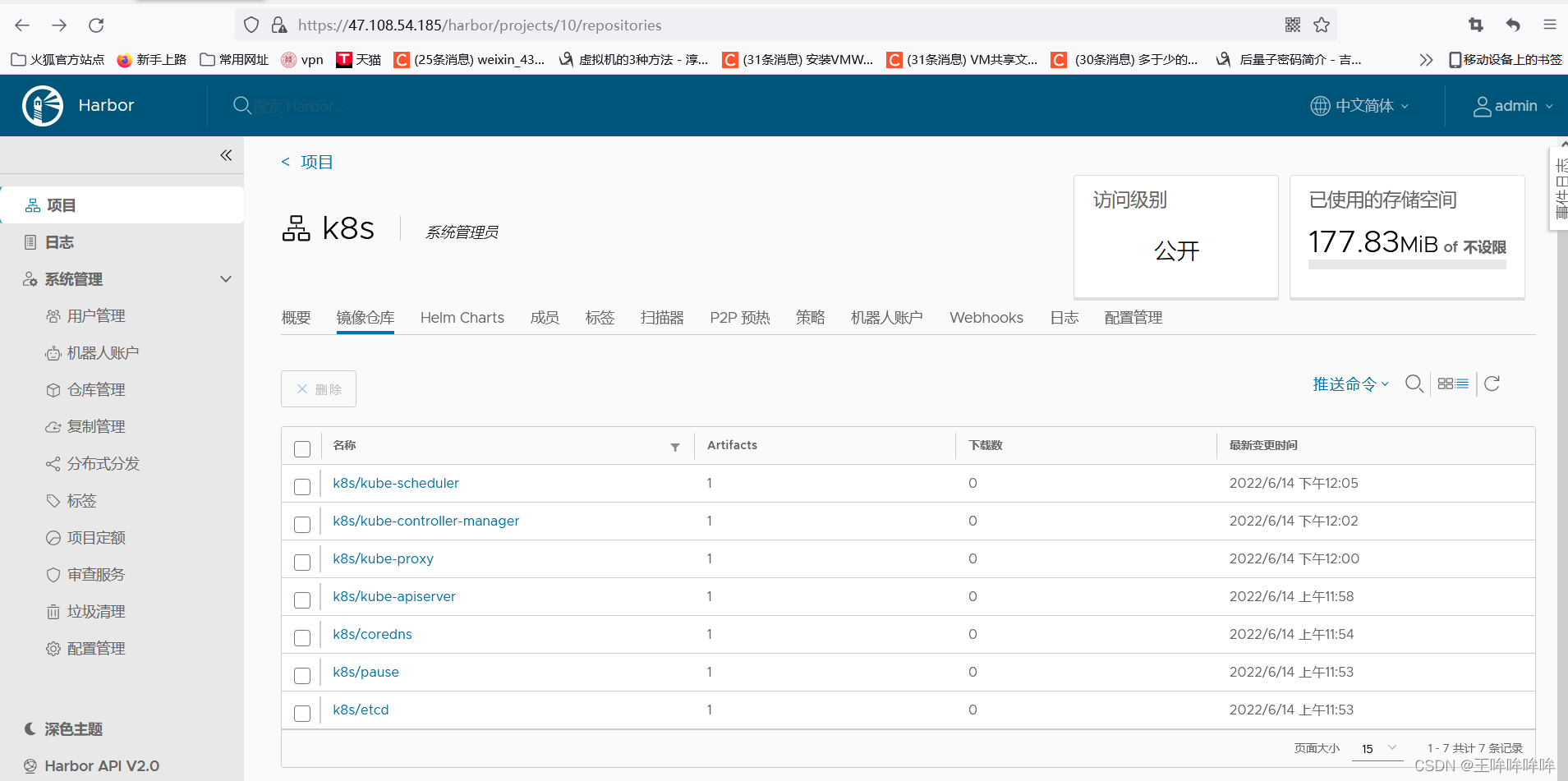 k8s——16、使用阿里云SLB搭建高可用集群_slb实现高可用-CSDN博客