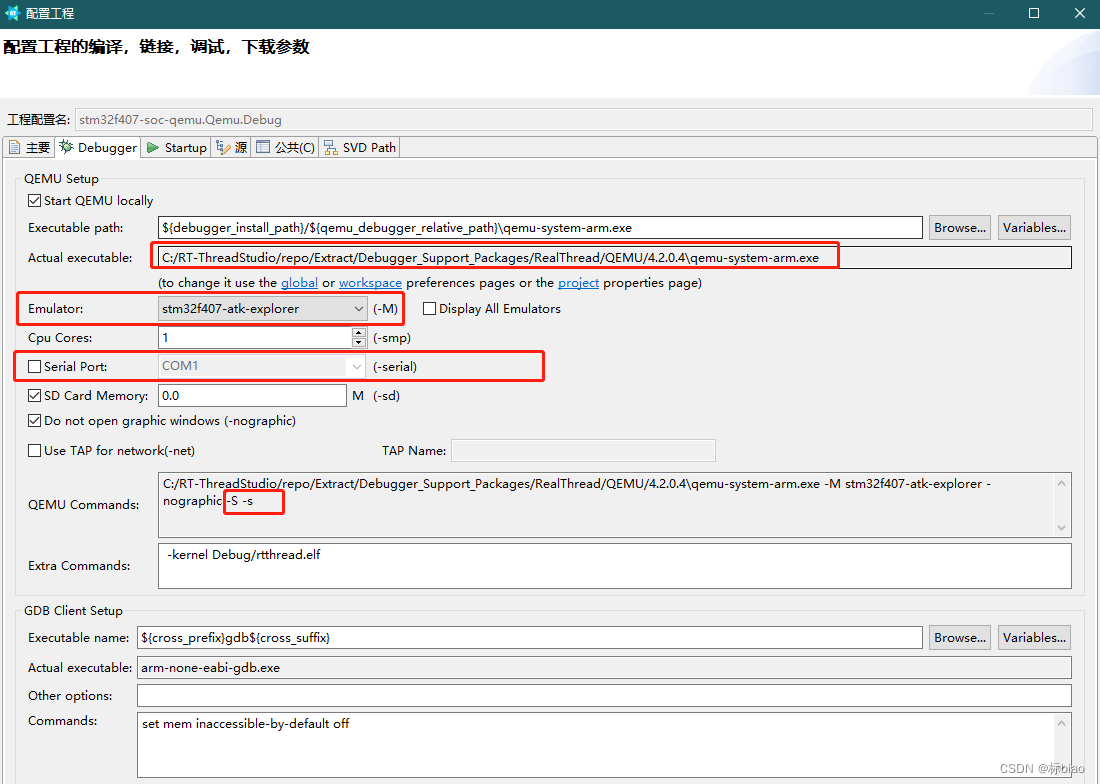 关于windows上使用qemu分别仿真stm32和a9以及串口输出_stm32 qemu-CSDN博客