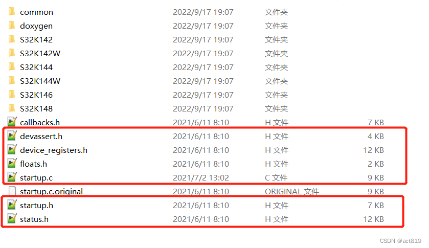 第二章eb编译环境keil的配置s32k144keil 调试s32k344 Csdn博客