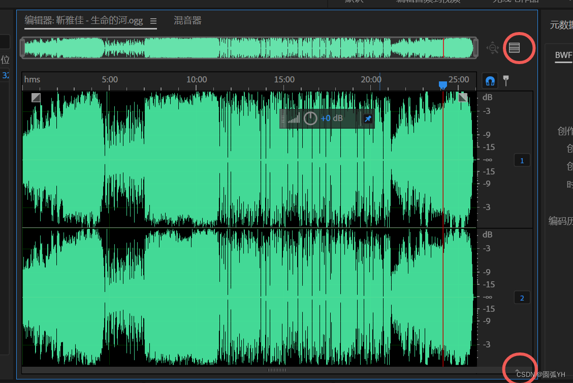 Adobe Audio 基本操作_网页 adobe audio-CSDN博客