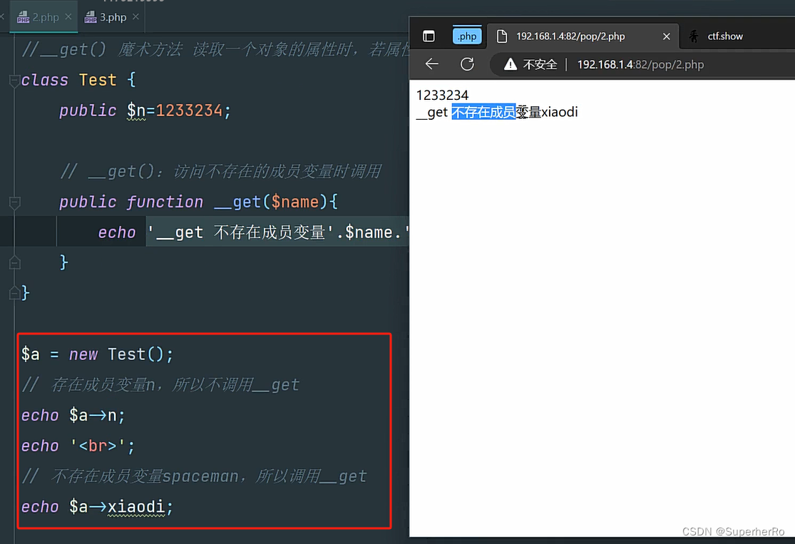 Web攻防 Php反序列化andpop链构造and魔术方法流程and漏洞触发条件and属性修改php反序列化 Pop链构造 魔术方法流程 漏洞触发条件 属性