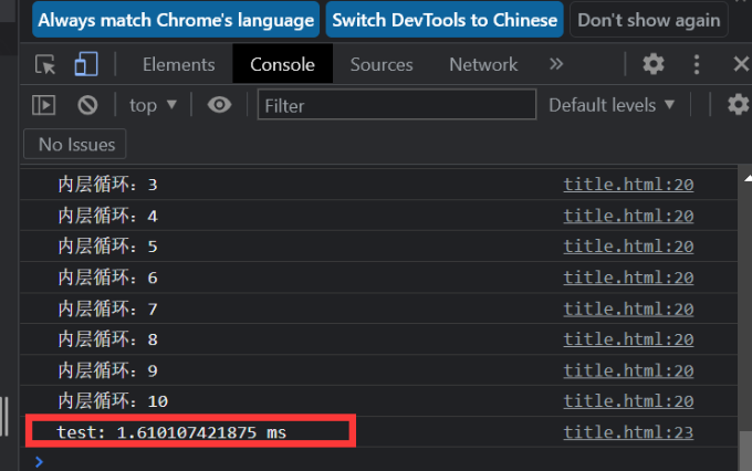 JS计时器_js 计时器-CSDN博客
