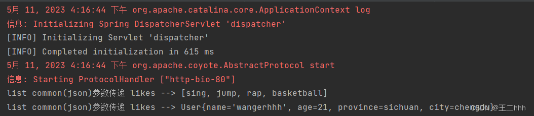 SpringMVC中请求与响应_spring mvc 响应200-CSDN博客