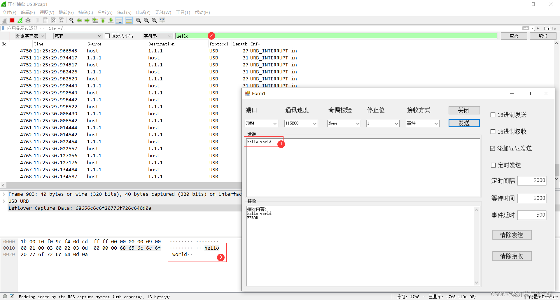 wireshark抓包笔记_串口抓包工具-CSDN博客