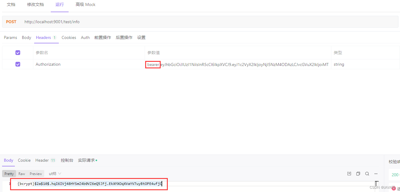 oauth2单点登录总结_oauth2.0单点登录-CSDN博客