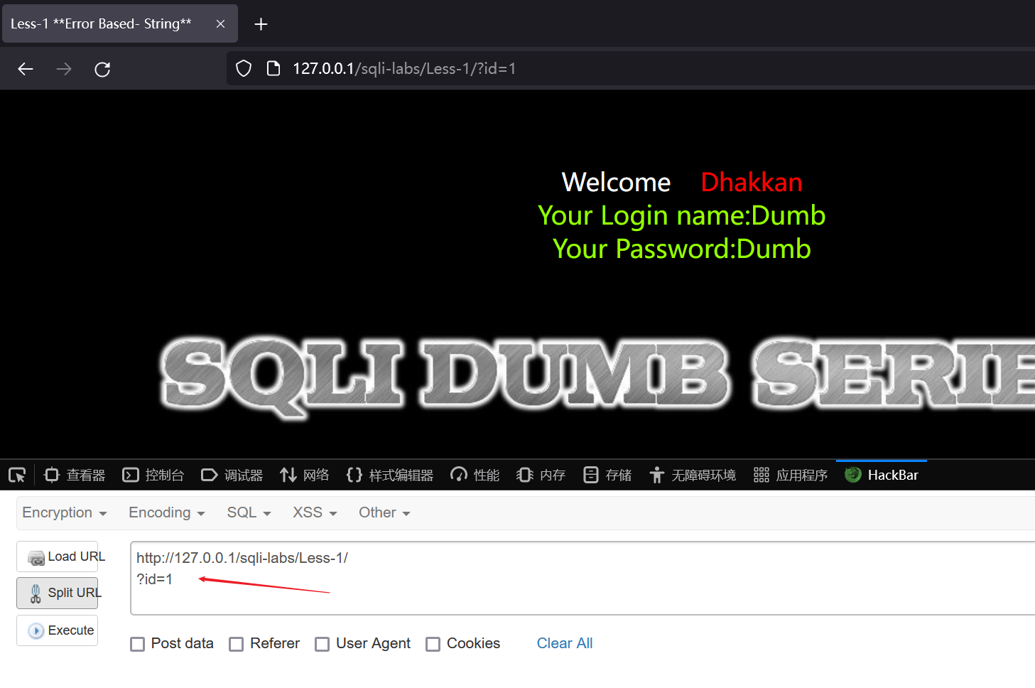 firefox插件使用：hackbar_hackbar execute-CSDN博客