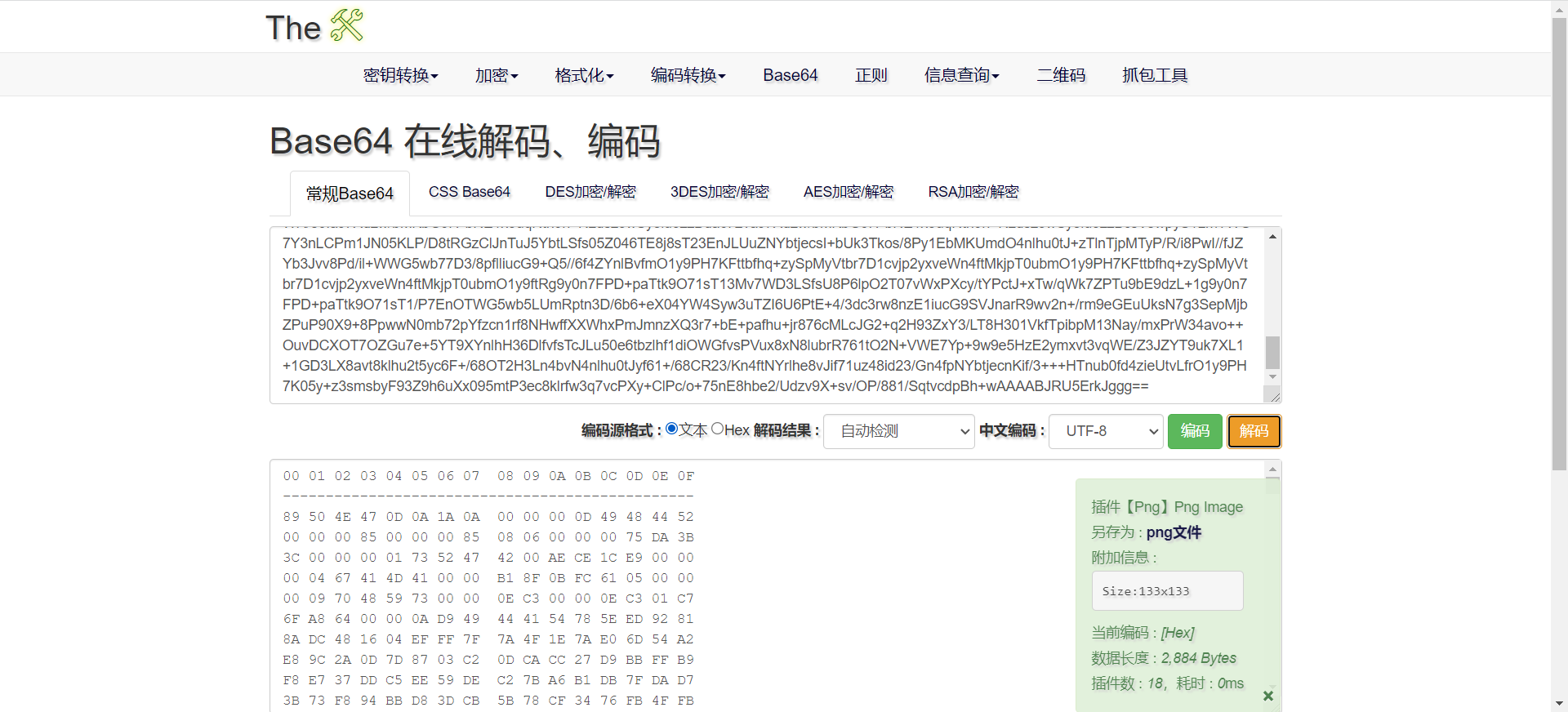 BUUCTF misc 专题（5）N种方法解决_buuctf n种方法解决-CSDN博客