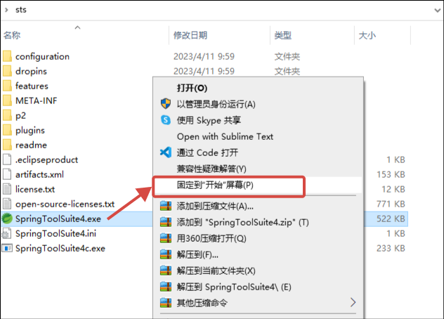 SpringToolSuite4安装_springtoolsuite4+-CSDN博客