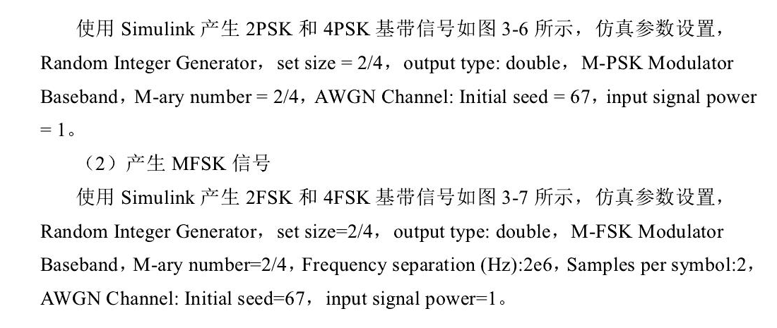 Simulink 产生 2ASK、4ASK、2FSK、4FSK、2PSK、4PSK、16QAM以及 64QAM 信号_4fsk调制解调simulink-CSDN博客