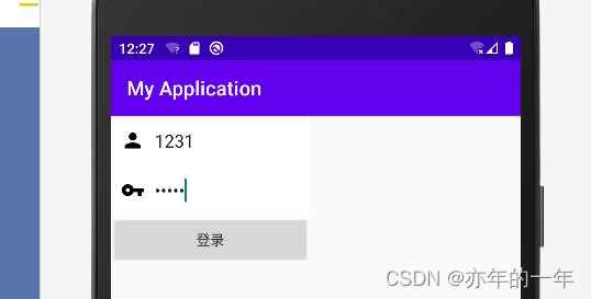 安卓学习之EditText+ImageView+ProgressBar_android studio progressbar和edittext-CSDN博客