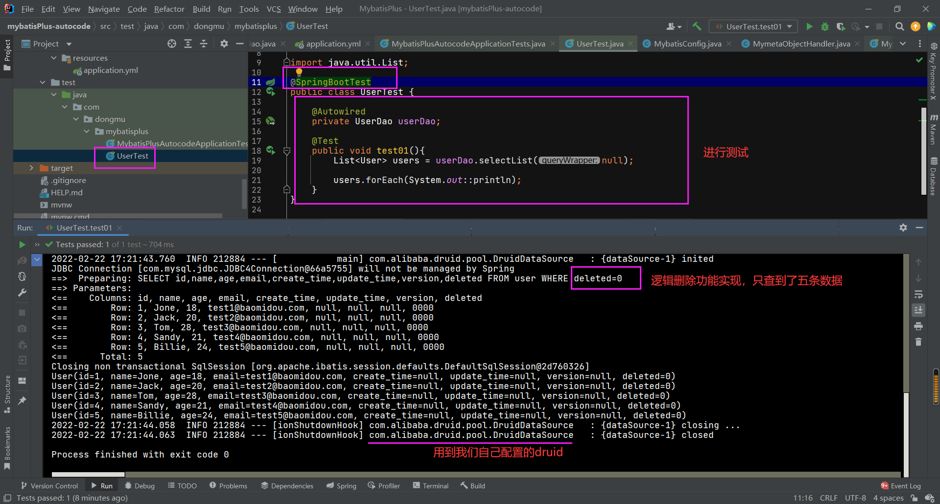 Mybatisplus代码生成器（新） Mybatisplus Datasourceconfig Csdn博客
