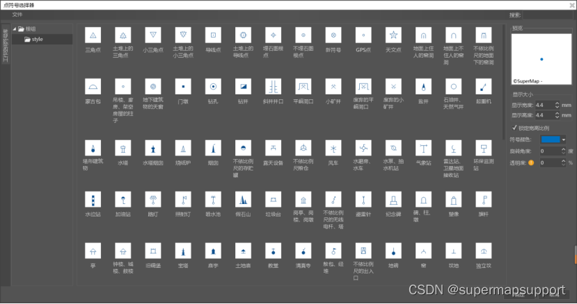 使用SuperMap iDesktopX数据迁移工具迁移地图文档和符号_超图地图文档转换-CSDN博客