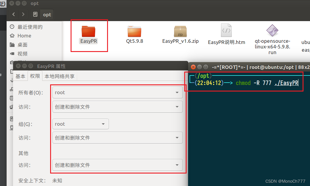 Linux系统下，智能中文车牌识别系统EasyPR的配置_easypr摄像头打开-CSDN博客