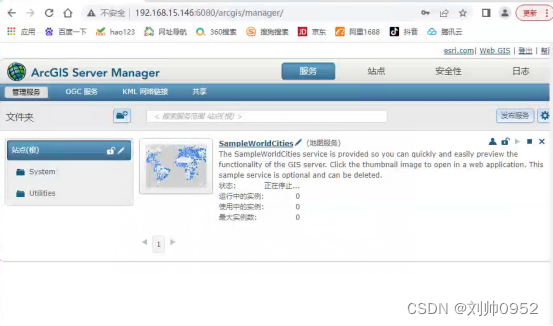 arcgis-server站点控制台 忘记账号和密码的解决方法_arcgisserver用户名密码忘了-CSDN博客
