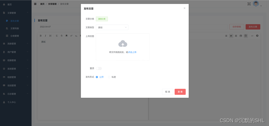 基于springbootvue的毕业设计与实现——java毕设思路分享（二）springbootvue毕设的学习流程 Csdn博客