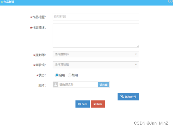 计算机毕设，基于springboot技术的摄影约拍系统是设计与实现（论文数据库源码）摄影约拍管理系统的设计与实现 Csdn博客