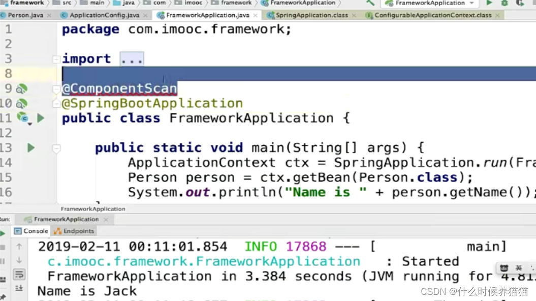 吊打面试官系列之-- 吃透 spring ioc 和 aop （上）_spring ioc aop 依赖倒置原则-CSDN博客