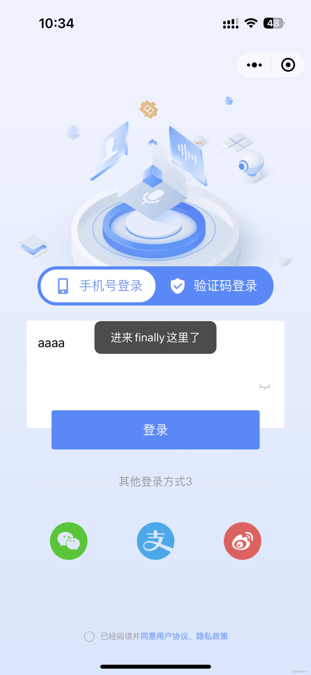 Uniapp的unirequest请求在微信开发者工具和浏览器（h5）可以发送请求，上传发布后请求失效问题。uniapp访问接口本地好的发布后失败 Csdn博客