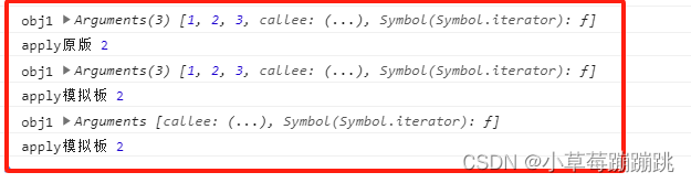 bind、call、apply的区别、实现逻辑？手写实现 bind、call、apply方法_call,apply,bind三者的实现差别-CSDN博客