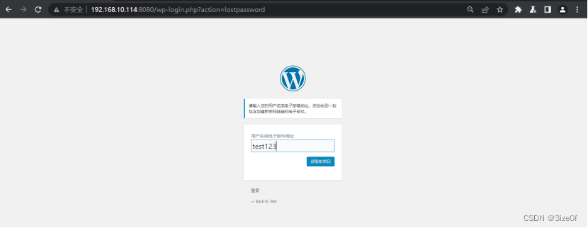Vulhub靶场WordPress4.6命令执行（PwnScriptum）漏洞复现_wordpress靶场-CSDN博客